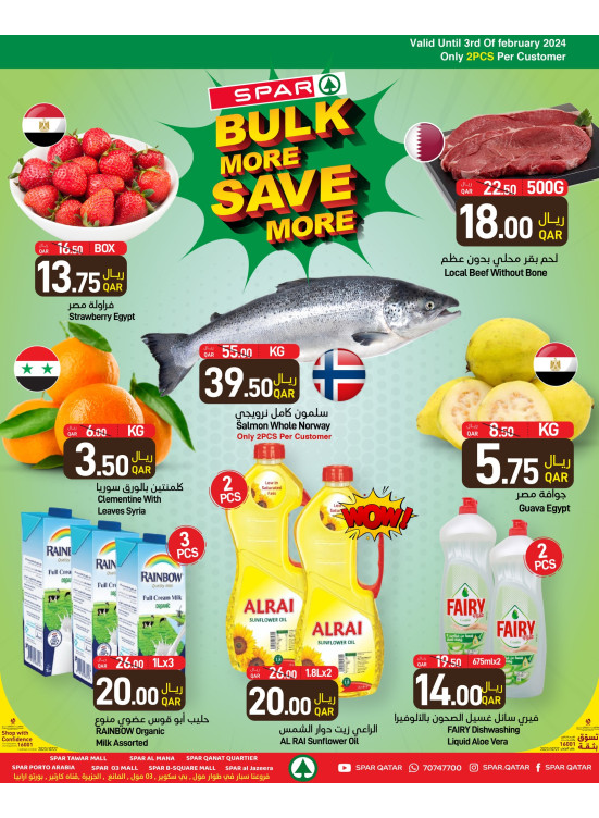 Bulk Saving Offers from SPAR until 3rd February - SPAR Qatar Offers ...