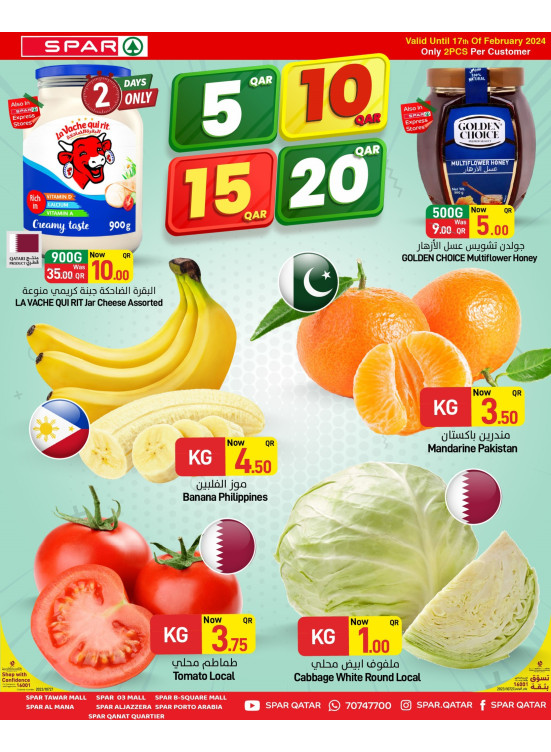 5, 10, 15, 20 Qar Offers from SPAR until 17th February - SPAR Qatar ...