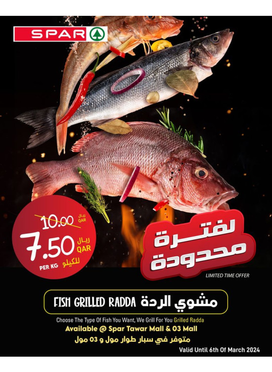 Fish Offers - Tawar Mall & 03 Mall from SPAR until 6th March - SPAR ...