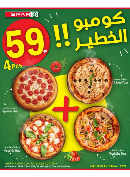 Super Combo from SPAR until 9th March - SPAR Qatar Offers & Promotions