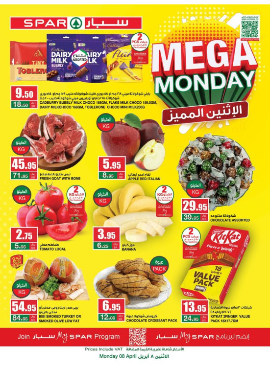 Mega Monday Offers from SPAR until 8th April - SPAR KSA Offers & Promotions
