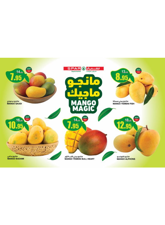 Mango Magic from SPAR until 30th April - SPAR KSA Offers & Promotions
