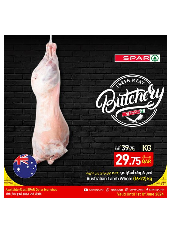 Fresh Lamb Deal from SPAR until 1st June - SPAR Qatar Offers & Promotions