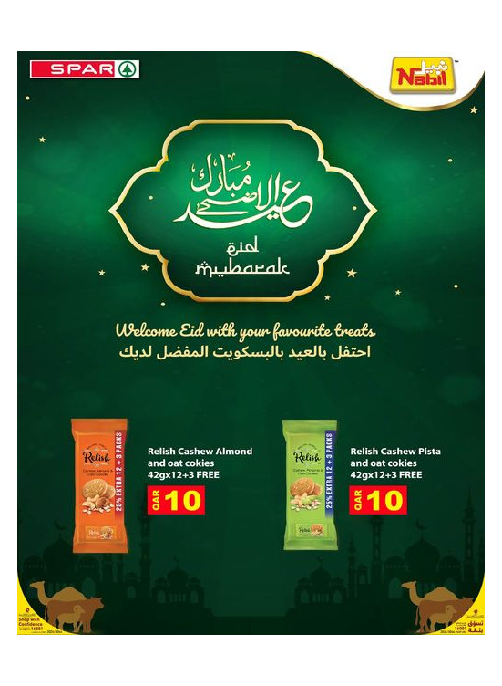 Eid Biscuits Offer from SPAR until 25th June - SPAR Qatar Offers ...