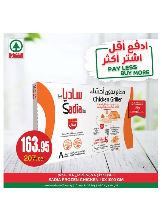Pay Less & Buy More Offers, Vol 3 from SPAR until 16th July - SPAR KSA ...