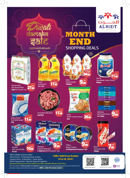 Month End Deals from Al Hoot until 28th October - Al Hoot UAE Offers ...