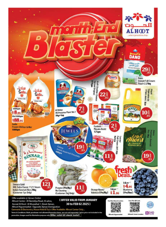 Month-End Blaster from Al Hoot until 2nd February - Al Hoot UAE Offers ...