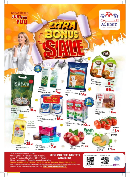 Extra Bonus Sale from Al Hoot until 22nd June - Al Hoot UAE Offers ...