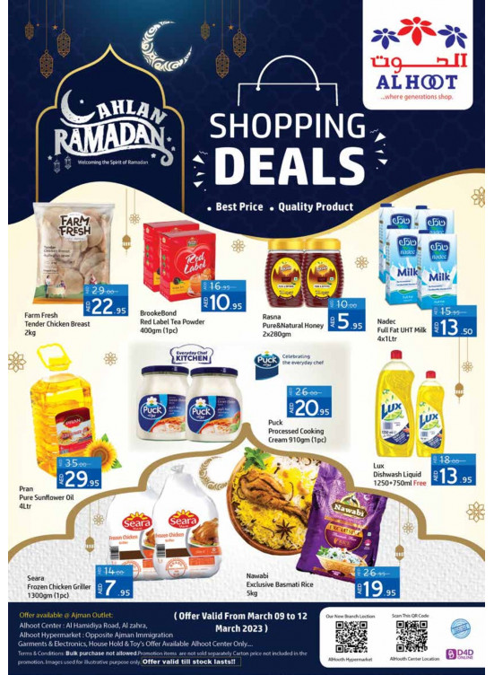 Ahlan Ramadan Offers from Al Hoot until 12th March - Al Hoot UAE Offers ...