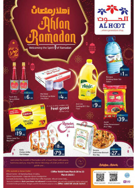 Ahlan Ramadan Offers from Al Hoot until 23rd March - Al Hoot UAE Offers ...