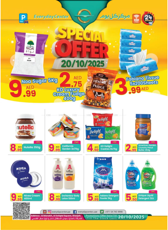 Special Offers - Sharjah from Everyday Center until 20th October ...