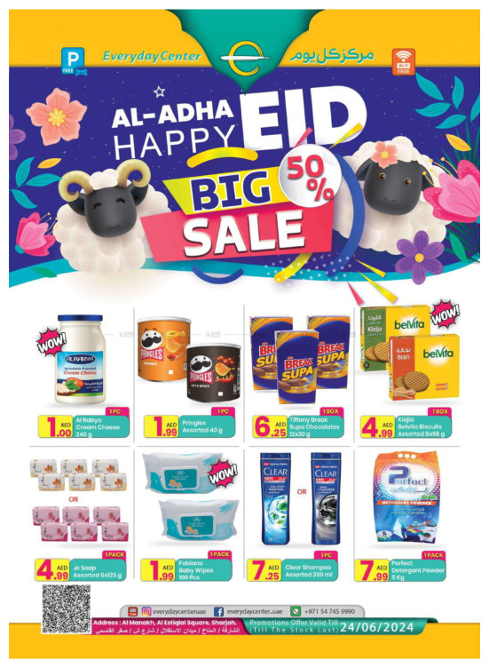 Eid Deals from Everyday Center until 24th June - Everyday Center UAE ...