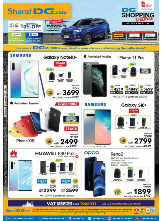Amazing Shopping Deals from Sharaf DG until 24th January - Sharaf DG ...