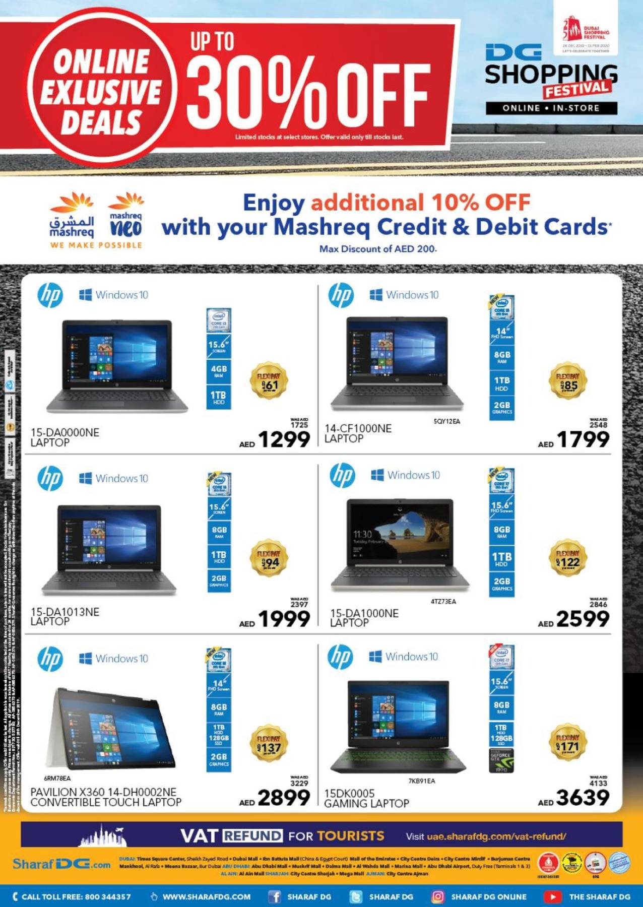 Amazing Shopping Deals from Sharaf DG until 24th January - Sharaf DG ...