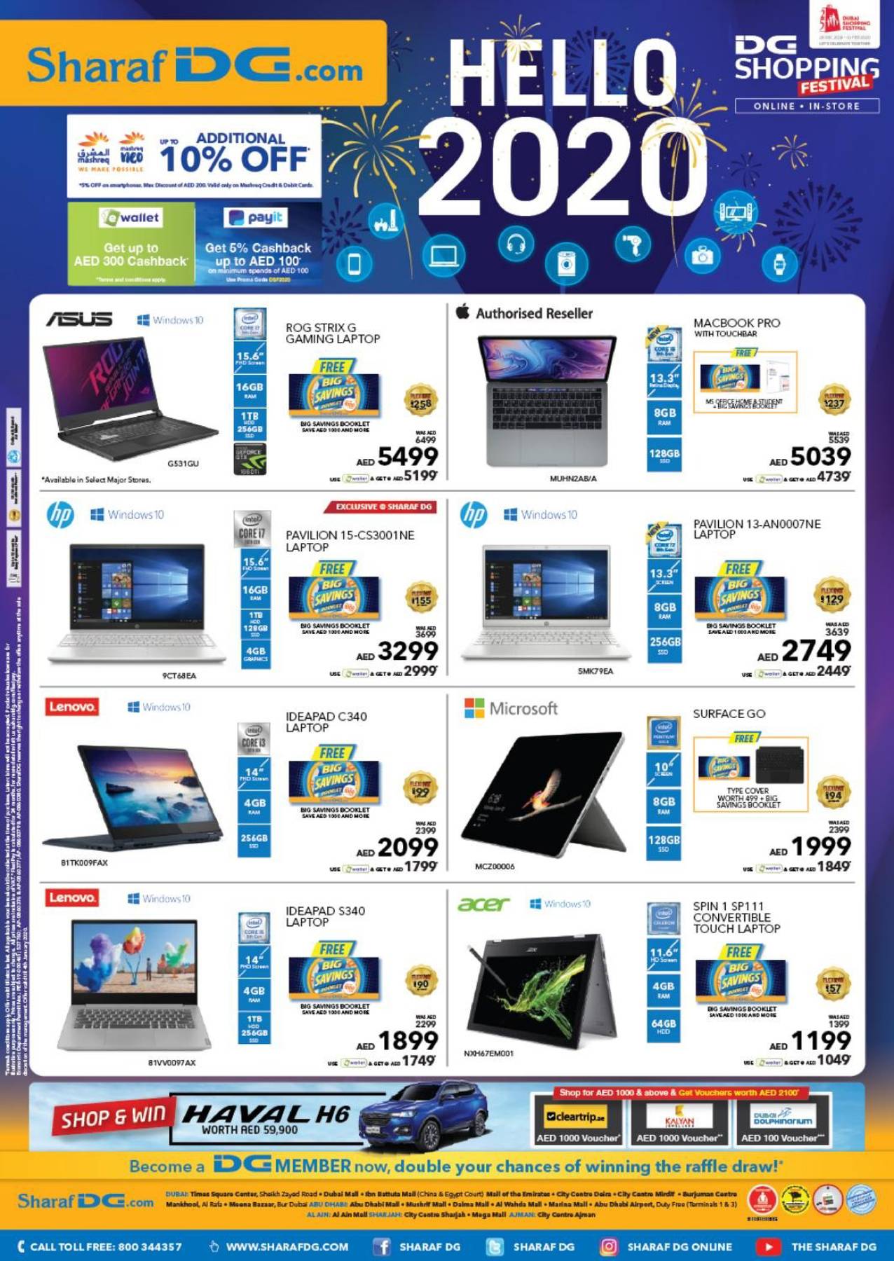 Amazing 2020 Offers from Sharaf DG until 24th January - Sharaf DG ...