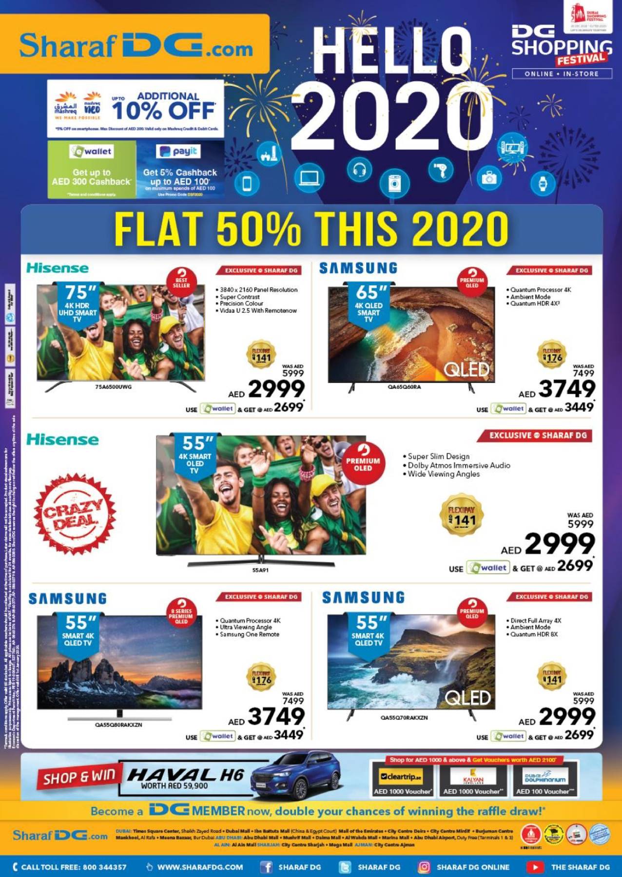 Amazing 2020 Offers from Sharaf DG until 24th January - Sharaf DG ...