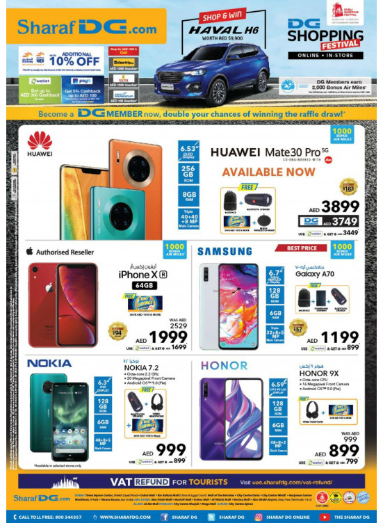 Amazing Offers on Electronics from Sharaf DG until 25th January ...