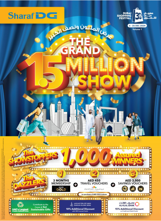 The Grand 1.5 Million Show from Sharaf DG until 26th December - Sharaf DG UAE Offers & Promotions