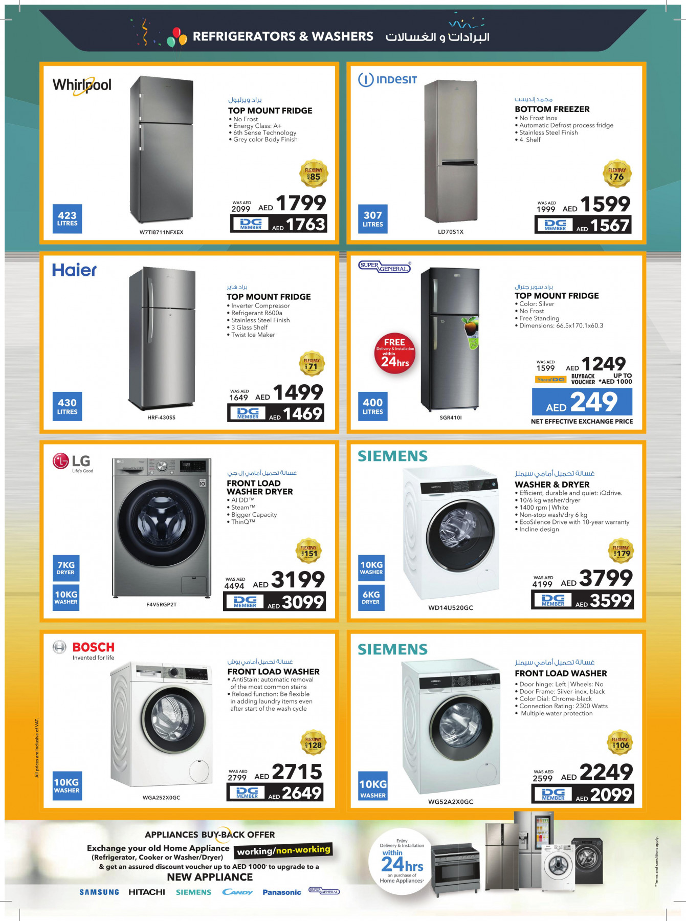 Mega Home Fest from Sharaf DG until 9th October - Sharaf DG Offers ...