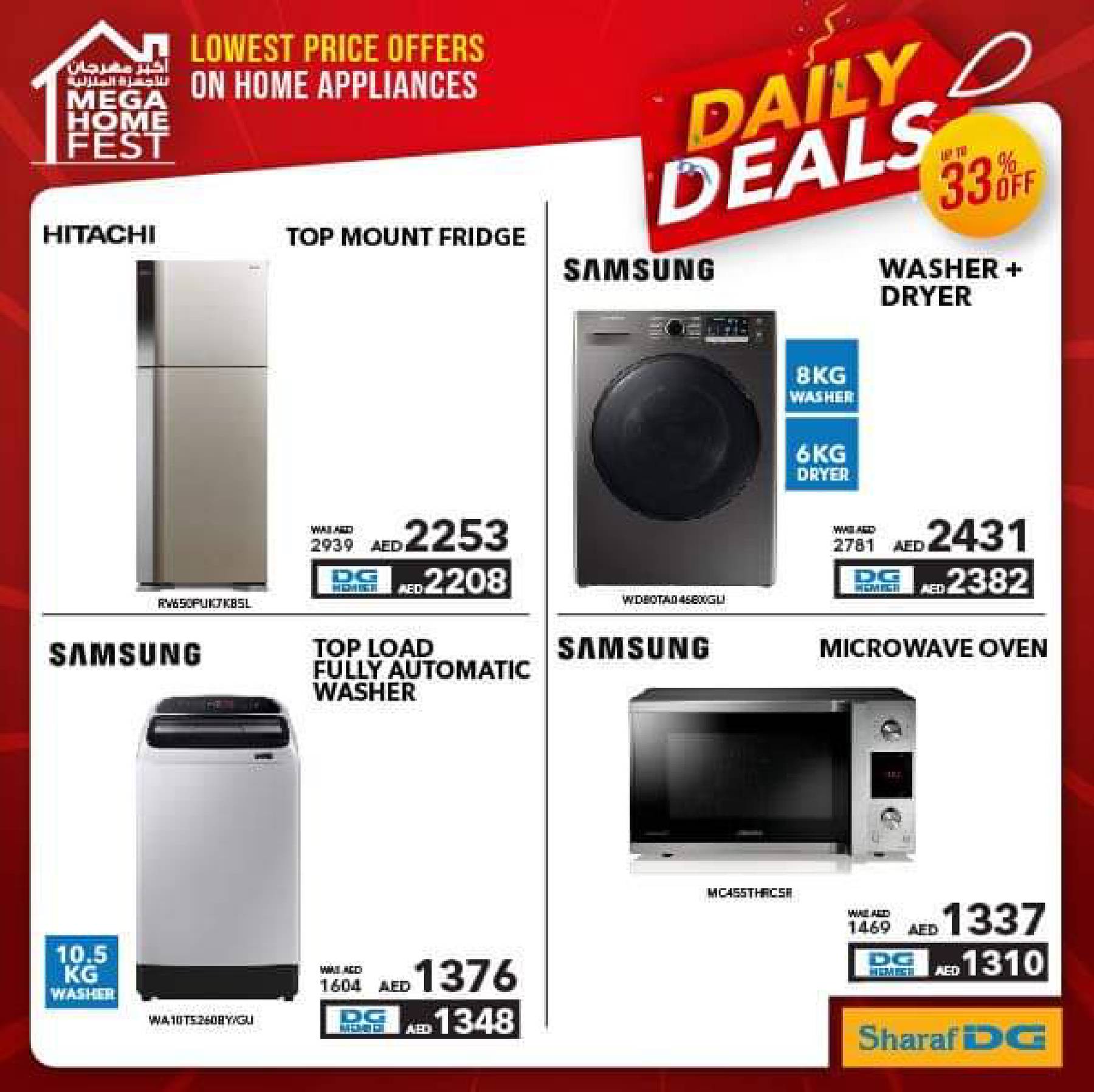 Daily Deals from Sharaf DG until 31st October - Sharaf DG Offers & Promotions