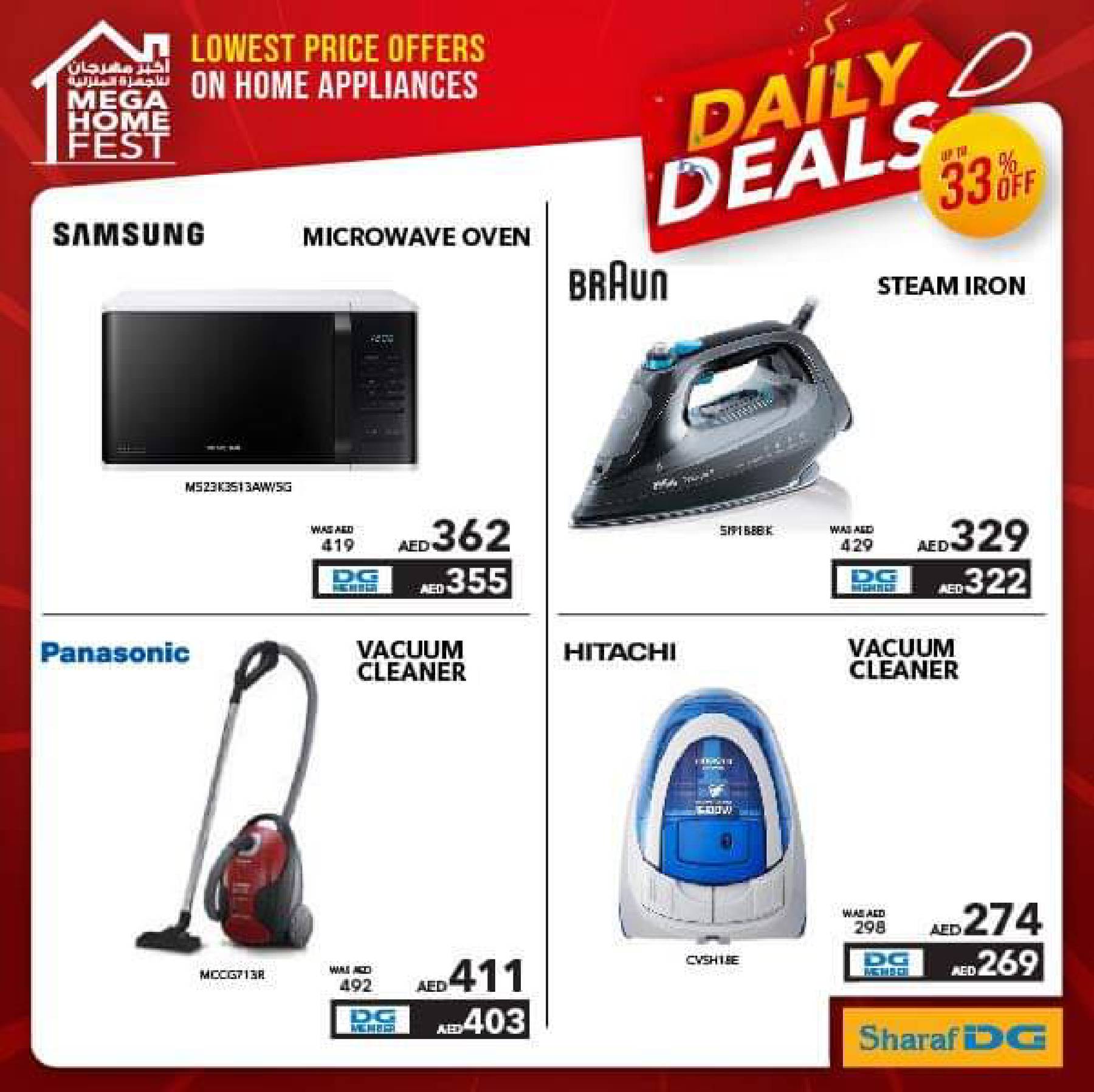 Daily Deals from Sharaf DG until 31st October - Sharaf DG Offers & Promotions