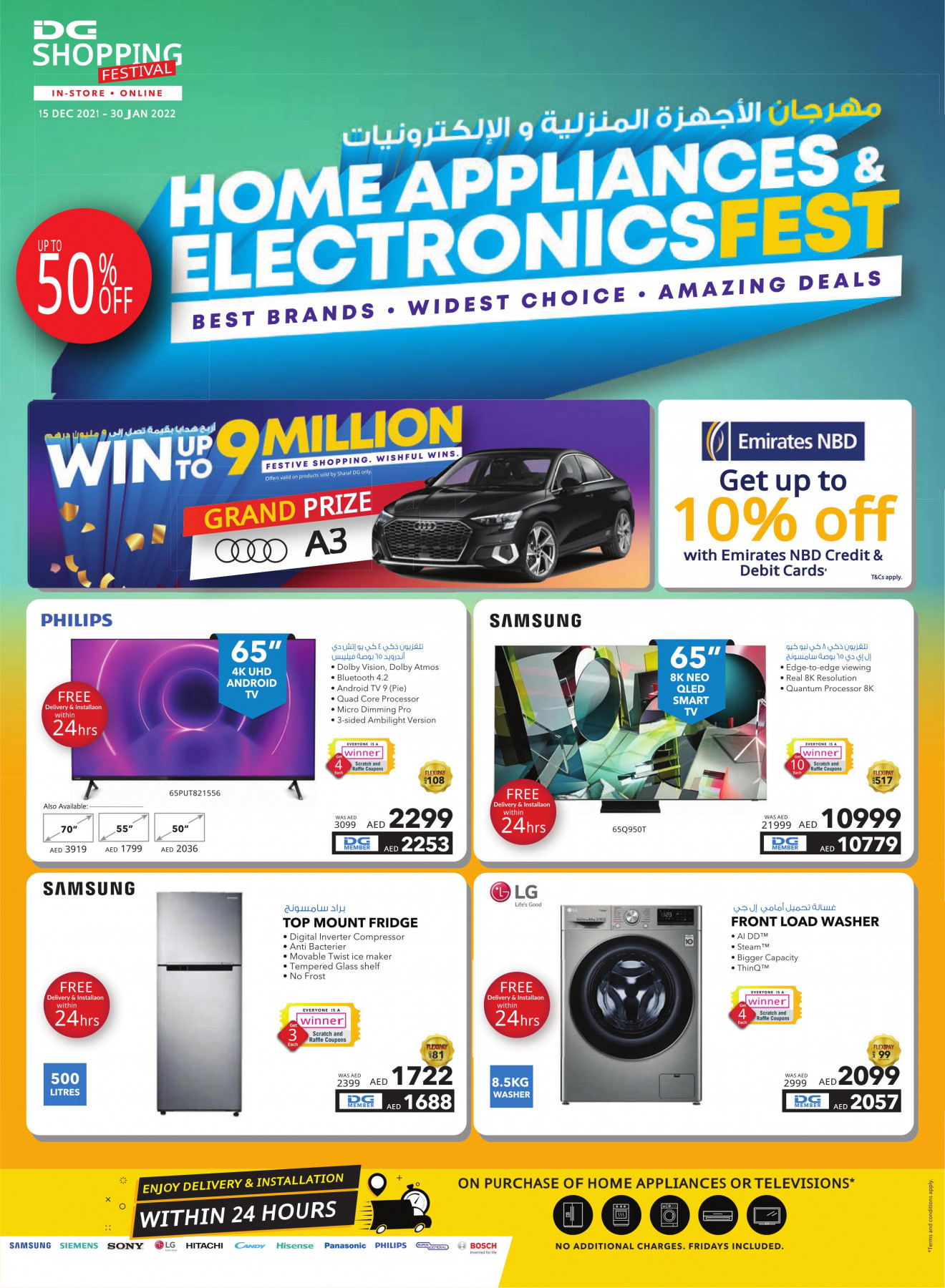 Mobile Fest from Sharaf DG until 30th January - Sharaf DG Offers ...