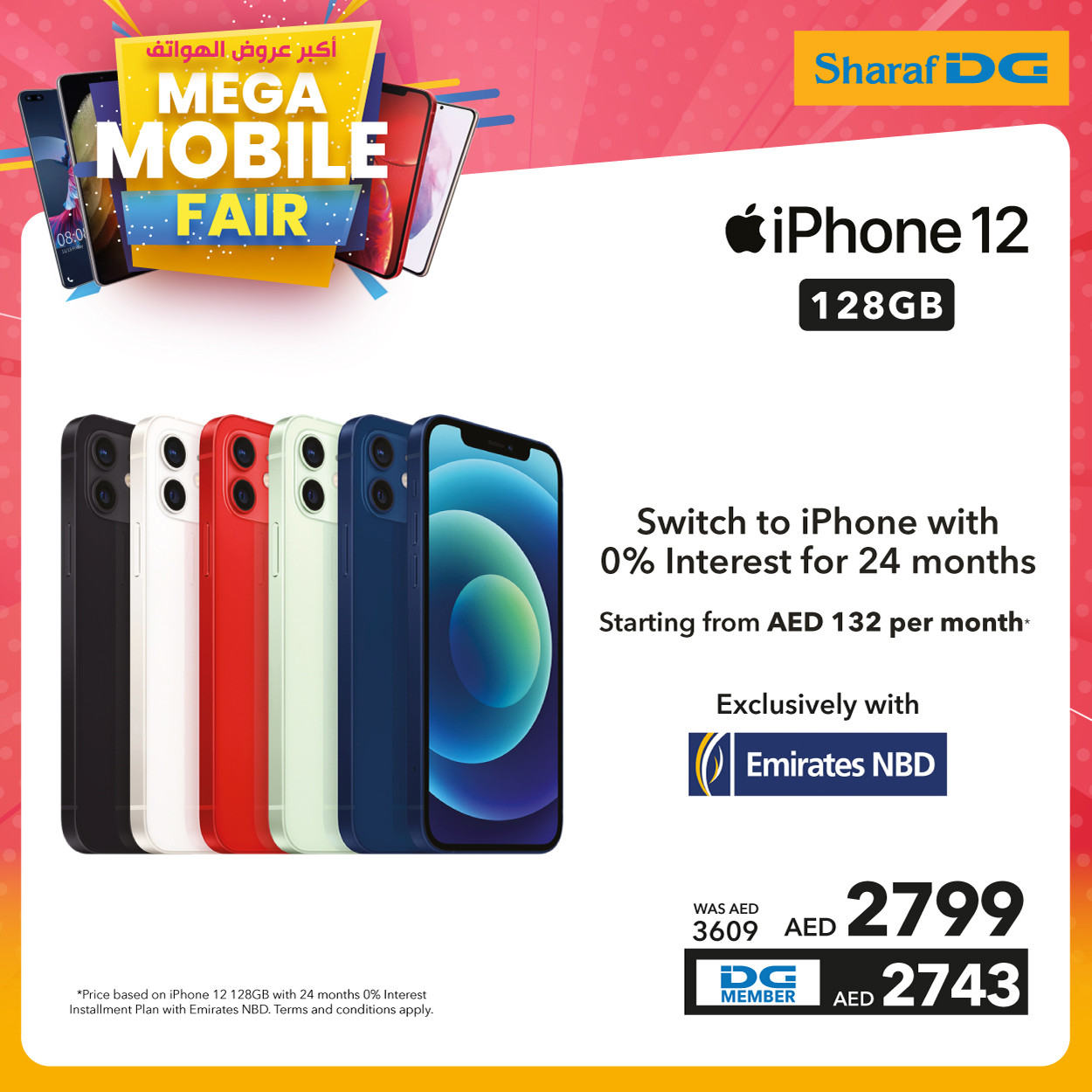 Mega Mobile Fair from Sharaf DG until 16th March - Sharaf DG Offers ...