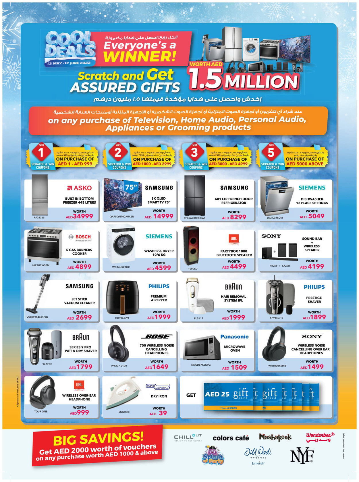 Cool Deals from Sharaf DG until 12th June - Sharaf DG Offers & Promotions
