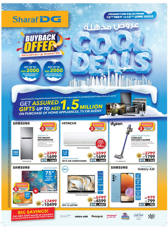 Cool Deals from Sharaf DG until 12th June - Sharaf DG UAE Offers ...