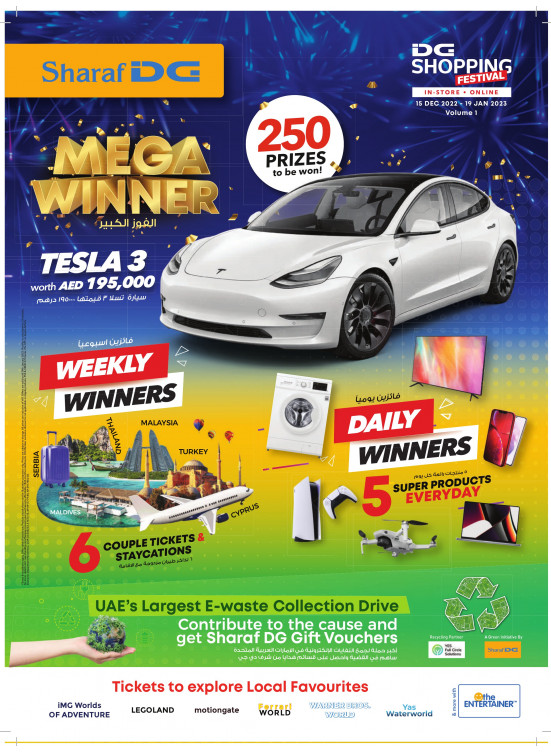 Mega Winner from Sharaf DG until 19th January - Sharaf DG UAE Offers ...