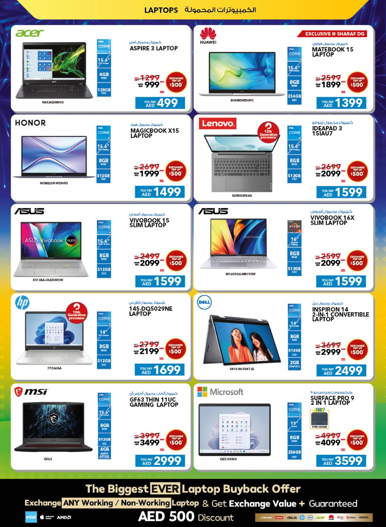 3 Day Super Sale from Sharaf DG until 29th January - Sharaf DG Offers ...