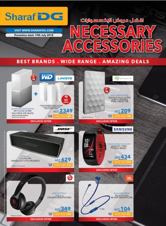 Best Accessories Offers from Sharaf DG until 3rd August - Sharaf DG UAE ...