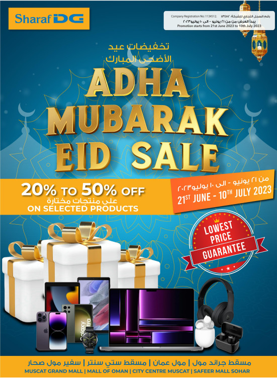 Eid Deals from Sharaf DG until 10th July - Sharaf DG UAE Offers ...
