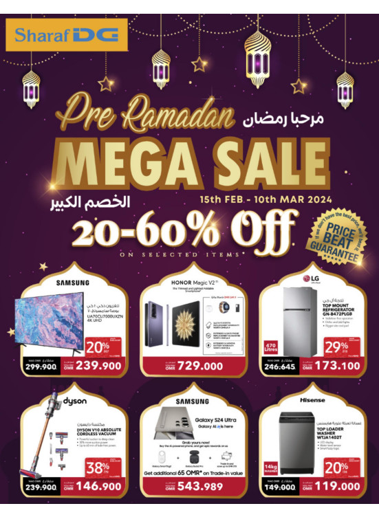 Pre Ramadan Mega Sale from Sharaf DG until 10th March - Sharaf DG UAE Offers & Promotions