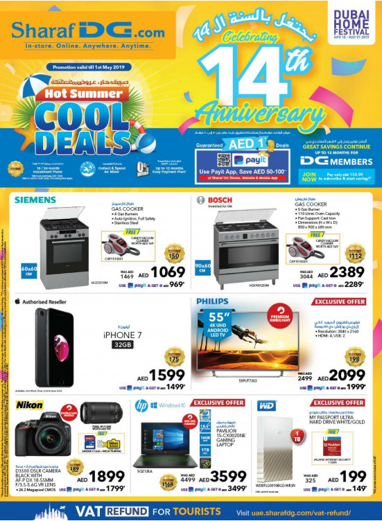 Hot Summer Cool Deals from Sharaf DG until 1st May - Sharaf DG UAE ...