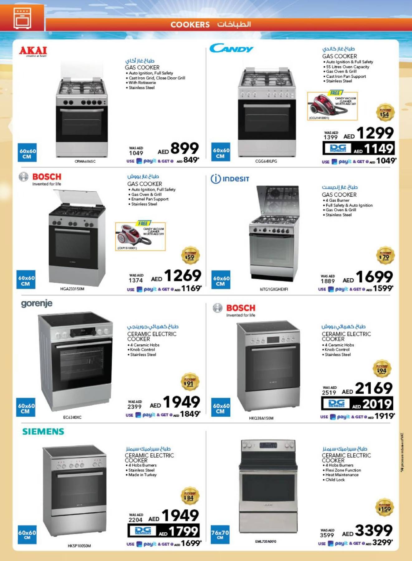 Hot Summer Cool Deals from Sharaf DG until 1st May - Sharaf DG Offers ...