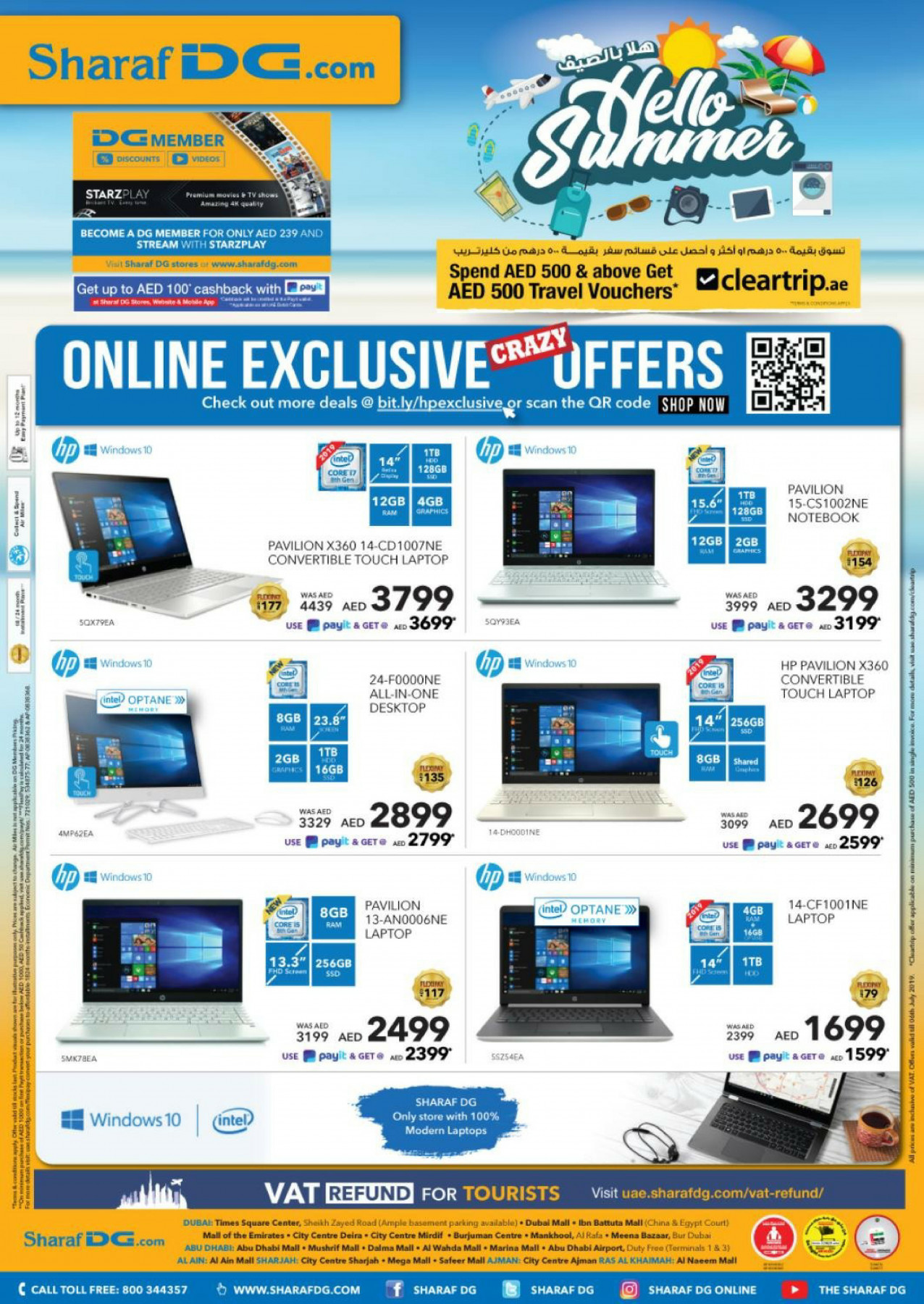 Amazing Electronics Deals from Sharaf DG until 18th July - Sharaf DG ...