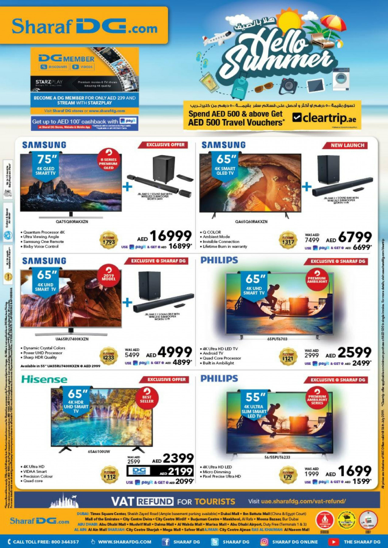 Amazing Electronics Deals from Sharaf DG until 18th July - Sharaf DG ...