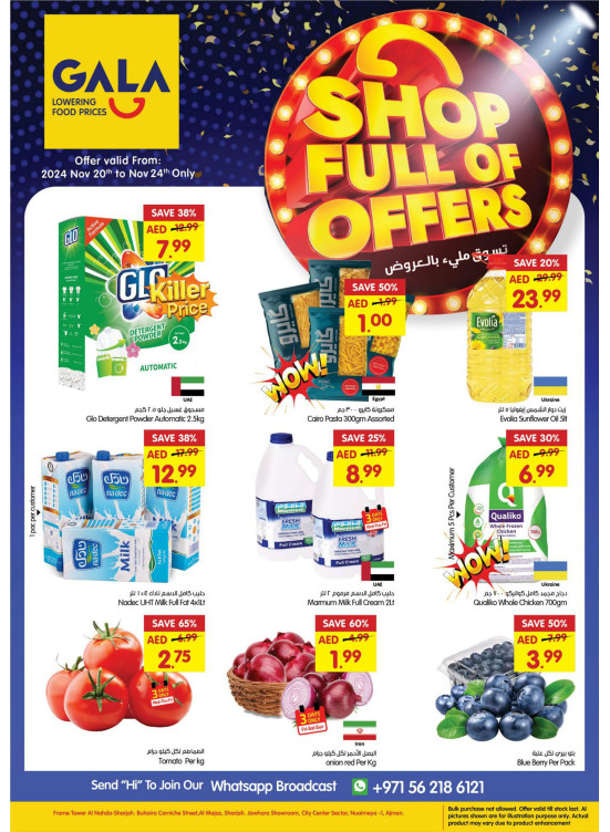 Shop Full Of Offers - Sharjah & Ajman from Gala Supermarket until 24th ...