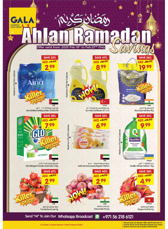 Ahlan Ramadan Savings - Dubai from Gala Supermarket until 23rd February ...