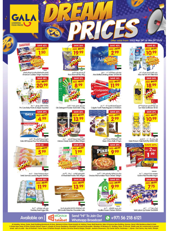 Dream Prices from Gala Supermarket until 26th March - Gala Supermarket ...