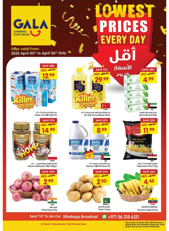Gala Supermarket UAE Deals, Catalogs & Special Offers