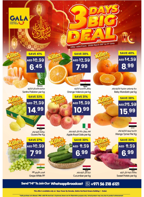 3-Days Big Deals - Dubai from Gala Supermarket until 11th March - Gala ...