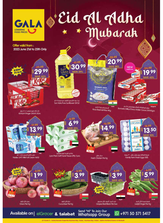 Eid Deals Dubai From Gala Supermarket Until 25th June Gala eid-deals-dubai-from-gala-supermarket-until-25th-june-gala
