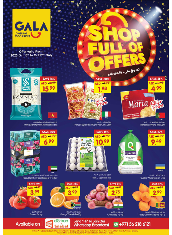 Shop Full of Offers - Sharjah & Dubai from Gala Supermarket until 22nd ...