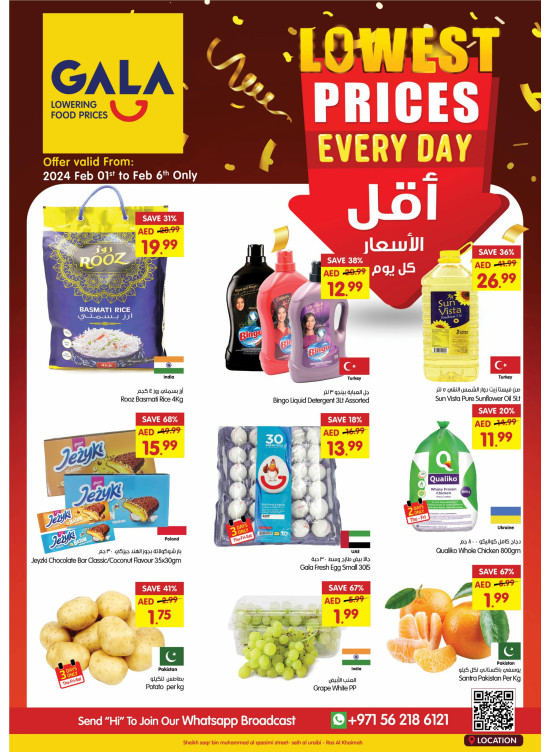 Lowest Prices - Seih Al Uraibi, Ras Al Khaimah from Gala Supermarket ...