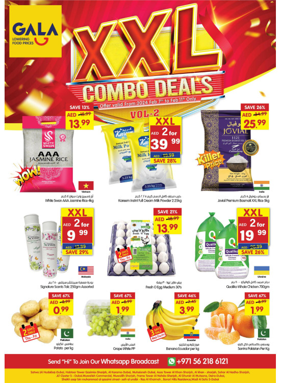 Combo Deals from Gala Supermarket until 11th February - Gala ...