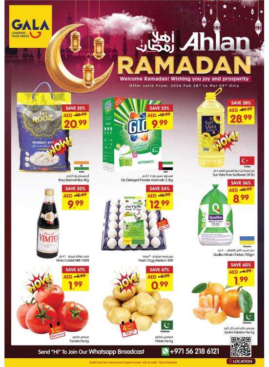 Ahlan Ramadan Deals - Seih Al Uraibi, Ras Al Khaimah from Gala ...