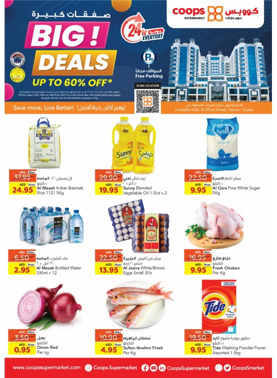 Big Deals from Coops Supermarket until 24th May - Coops Supermarket UAE ...