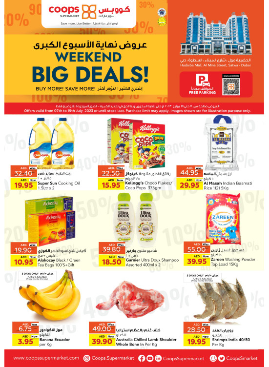 Weekend Deals from Coops Supermarket until 19th July - Coops ...